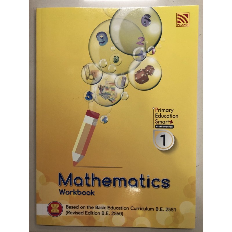 Mathematics Workbook แบบฝึกหัดคณิตศาสตร์ ป.1 (เพอลังอิ) | Shopee Thailand