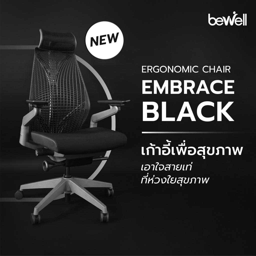 Bewell Official Store, ร้านค้าออนไลน์ | Shopee Thailand