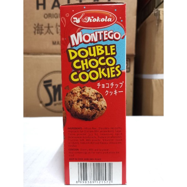 ถูก️คุกกี้ช็อกโกแลต ชิพ ดับเบิ้ล ช็อกโก้ คุกกี้ ตราโคโคล่า Montego Fun ...
