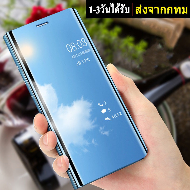 จัดส่งเร็ว1-3วัน เคสฝาพับเงา SAMSUNG Note4 Note5 Note8 Note9 Note10 Note20 Note20ultra ...