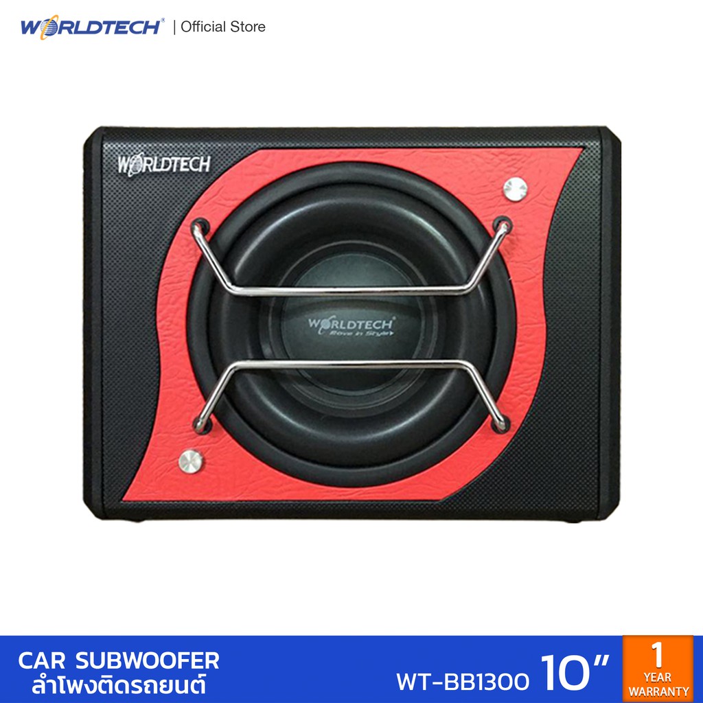 Worldtech ลำโพงซับ Bass Box 10" รุ่น WT-BB1300 - worldtechthailand ...