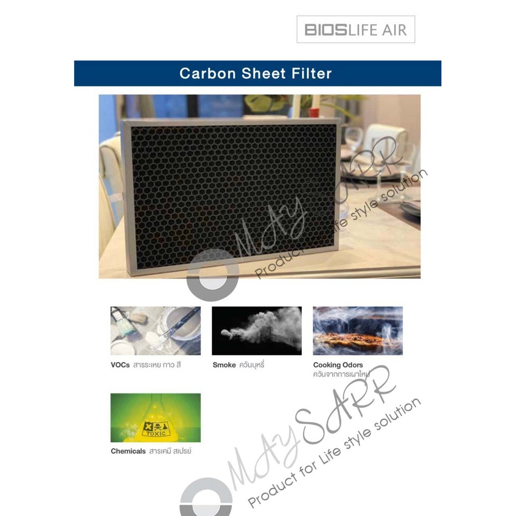 สินค้าพร้อมส่งเครื่องกรองอากาศในบ้าน Bios Life Air กรอง PM2.5 เชื้อ ...