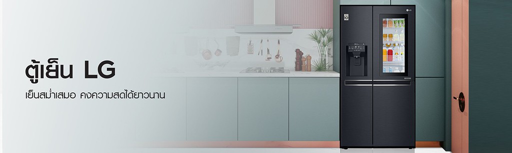 LG_Official_Store, ร้านค้าออนไลน์ | Shopee Thailand