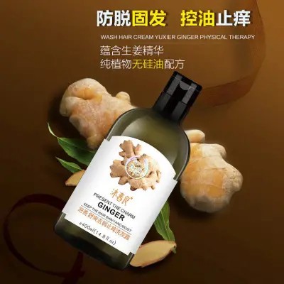 ラ Ginger Anti-druff Shampoo Anti-druff Hair Mask ครีมนวดผมเรียบเนียนและ ...