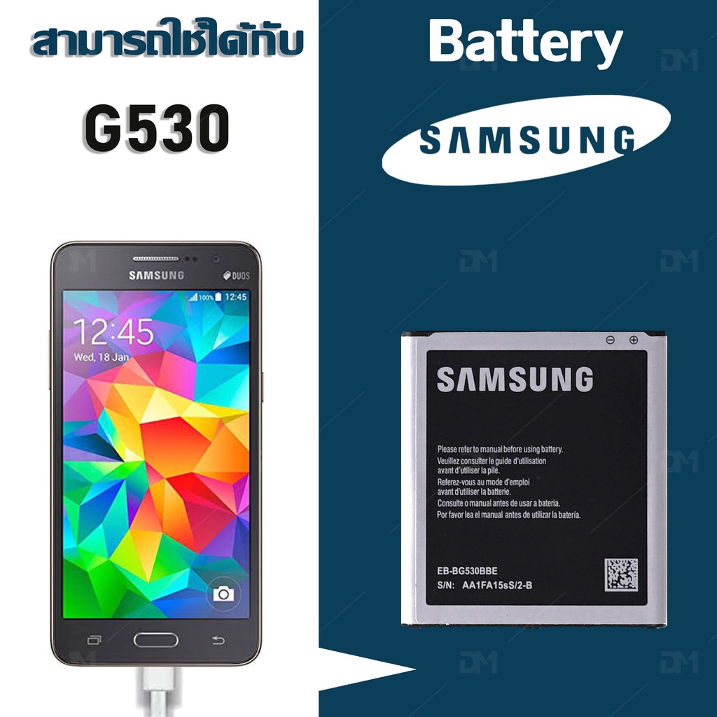 ☂ แบตเตอรี่ Samsung galaxy G530/G532/grand prime(แกรนด์พลาม) Battery ...