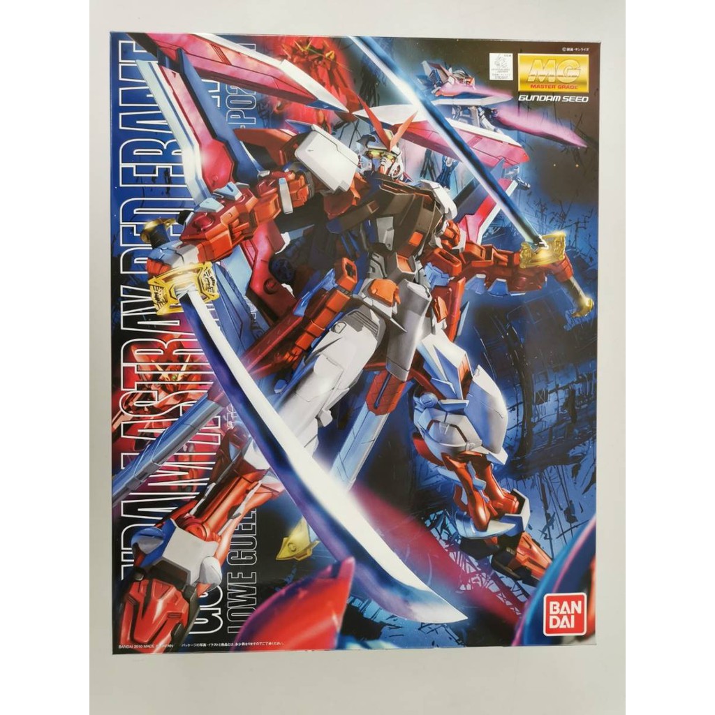 4573102616074 MG 1/100 Gundam Astray Red Frame (Master Grade) 4573102616074 - benzuhobby - ThaiPick
