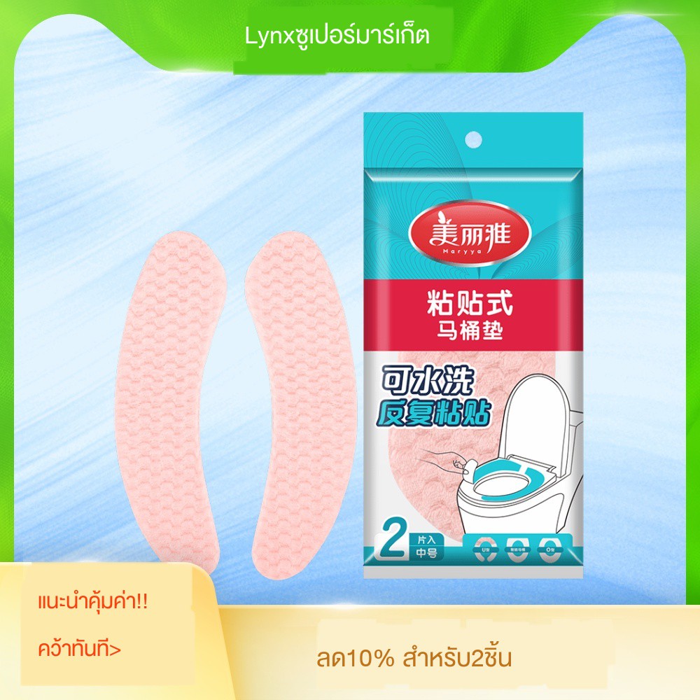 ลดกระหน่ำMeiliya เบาะรองนั่งในครัวเรือนสี่ฤดูกาลปะเก็นที่นั่งวางกันน้ำ ...