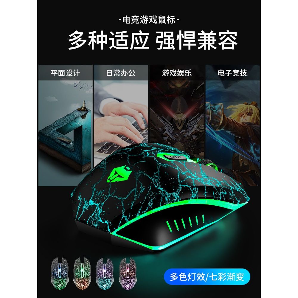 Wolf Road Logitech Mouse Wired Mechanical Razer Gaming G508 คอมพิวเตอร์ ...
