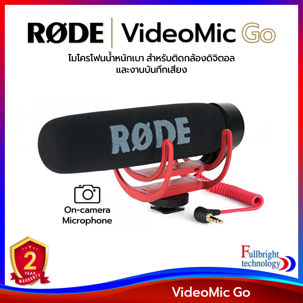 Rode VideoMic Go On-Camera Microphone ไมโครโฟนขนาดเล็กกะทัดรัดสำหรับติด ...