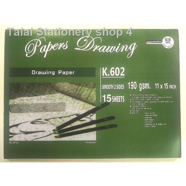 ☄∋กระดาษวาดเขียน กระดาษ Drawing กระดาษวาดเขียนสีน้ำ ชนิดผิวเรียบ (ปกสี ...