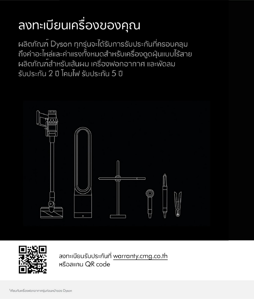สั่งซื้อสินค้าออนไลน์จาก Dyson Official Store | Shopee Thailand