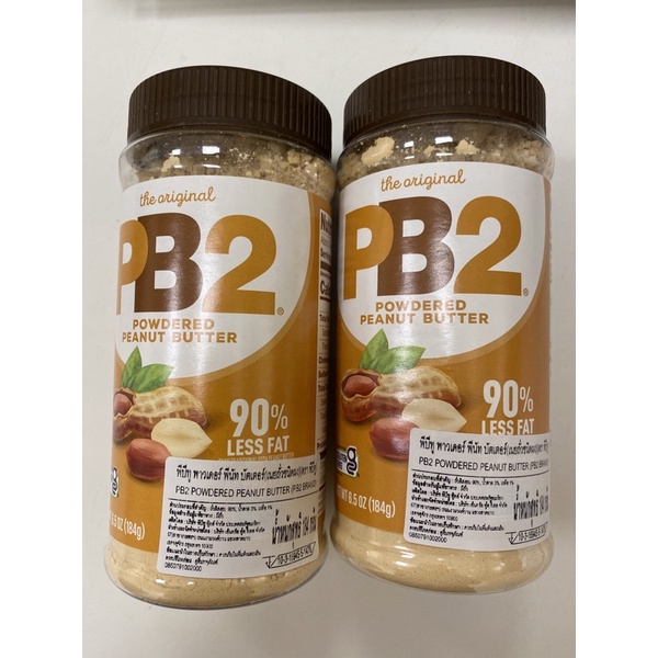 PB2 Foods PB2 Powdered Peanut Butter with Cocoa 6.5 oz (184 g)เนยถั่ว ...