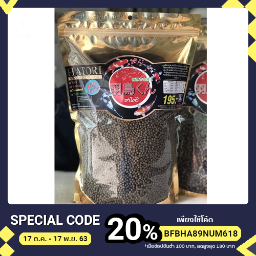 อาหารปลาคราฟ ไซส์ M ขนาด1.5 kg | Shopee Thailand