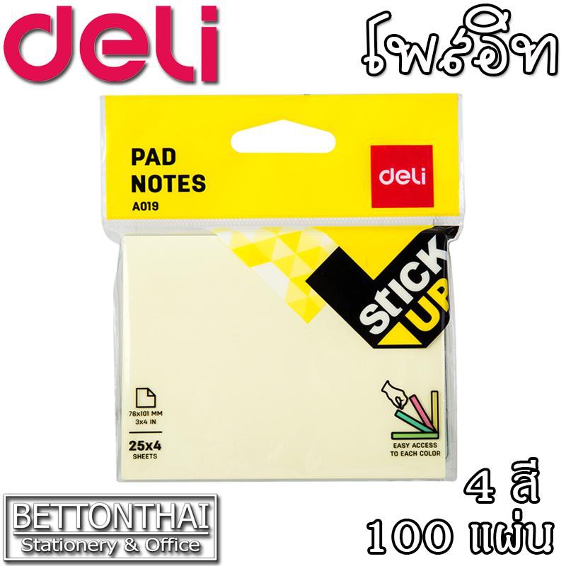 Deli small post-it note page number label index sticker Korea cute ...