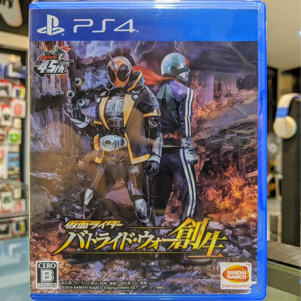 *ปกมีรอยเปียกน้ำ* (ภาษาญี่ปุ่น) มือ2 Kamen Rider Battride War Genesis ...
