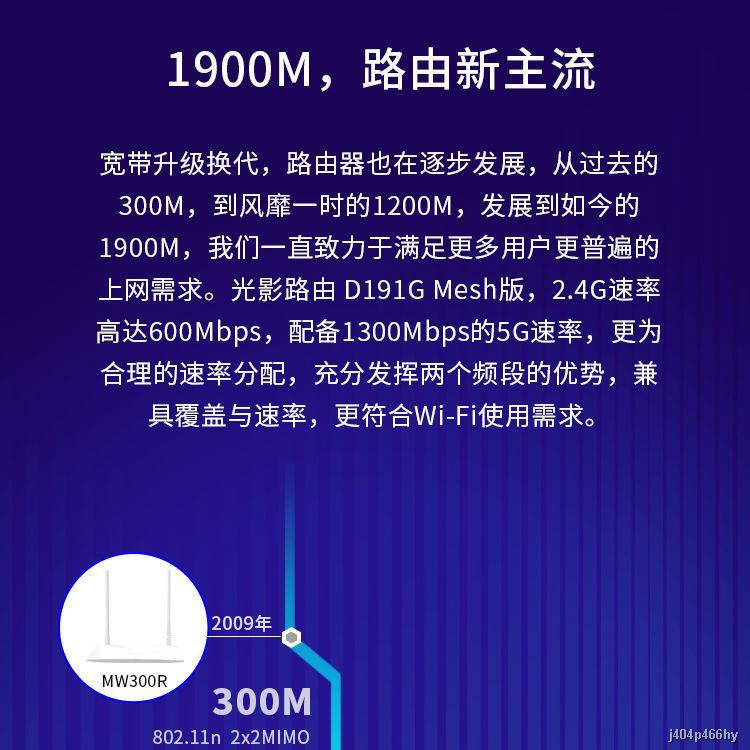 ♣Mercury D191G Mesh Edition 1900M Dual Band Gigabit Wireless Router ...