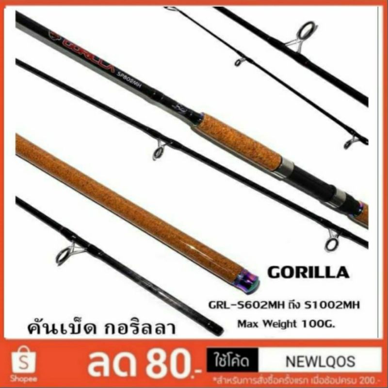 gollira ถูกที่สุด พร้อมโปรโมชั่น ส.ค. 2025 | BigGoเช็คราคาง่ายๆ