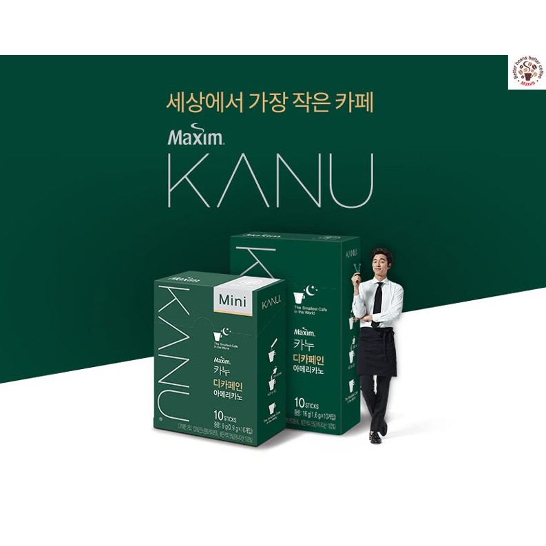 limited addition just 10pcs กาแฟเกาหลี maxim kanu mini decaffeinated ...