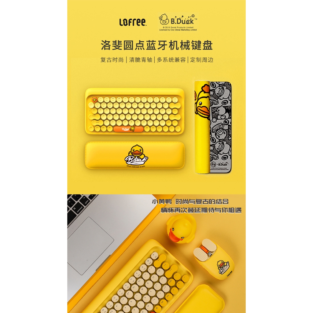 คีย์บอร์ดบลูทู ธ ไร้สาย lofree Luofei ช็อคโกแลตกลแป้นพิมพ์และเมาส์ชุด ...