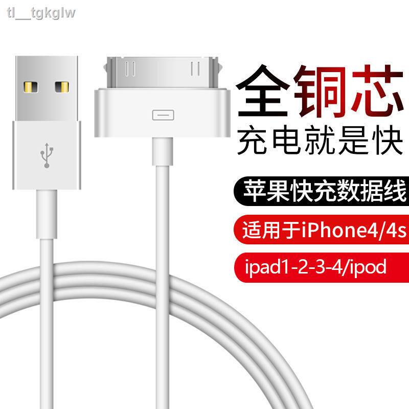 【Lowest price】 ㍿[จัดส่งในวันเดียวกัน] Apple ipad data cable 2 มือถือ ...
