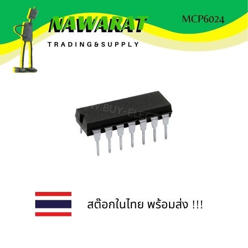 MCP6024 (PDIP-14) Rail-to-Rail Input/Output, 10 MHz Op Amps | Shopee Thailand