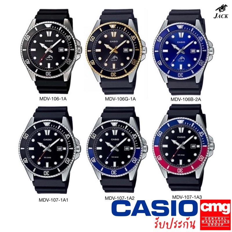 MDV-106B-2A ถูกที่สุด พร้อมโปรโมชั่น ม.ค. 2023|BigGoเช็คราคาง่ายๆ