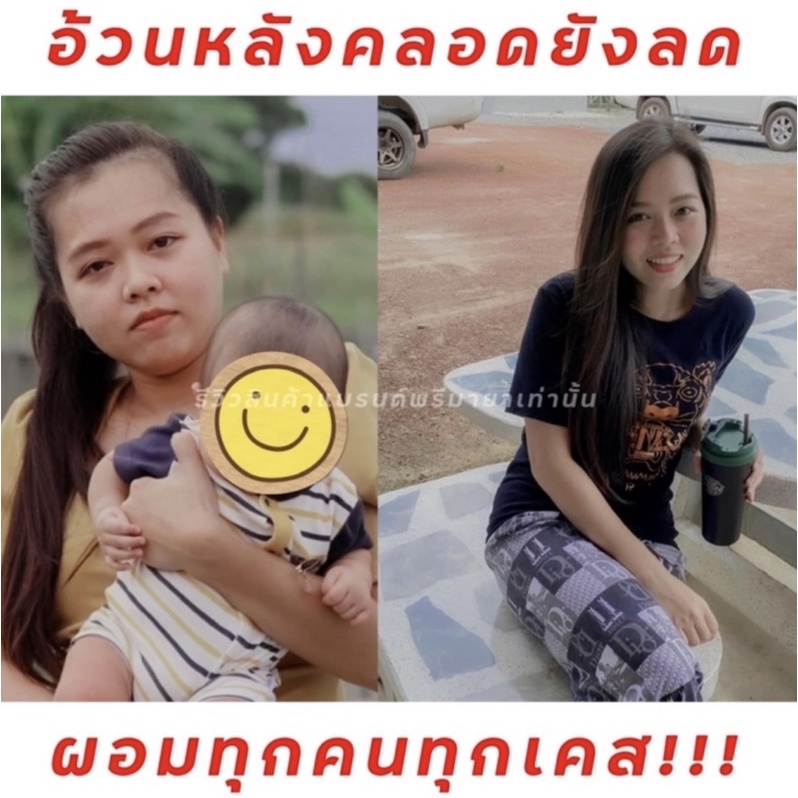 ( ส่งฟรี ) Primayas Fibery l พรีมายาเอส ไฟเบอรี่ มีเก็บปลายทาง - ploy.official - ThaiPick