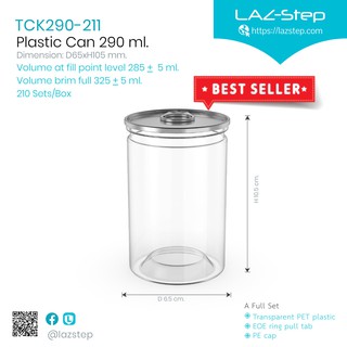 กระป๋องพลาสติก - เครื่องปิดฝากระป๋อง- lazstep, ร้านค้าออนไลน์ | Shopee ...