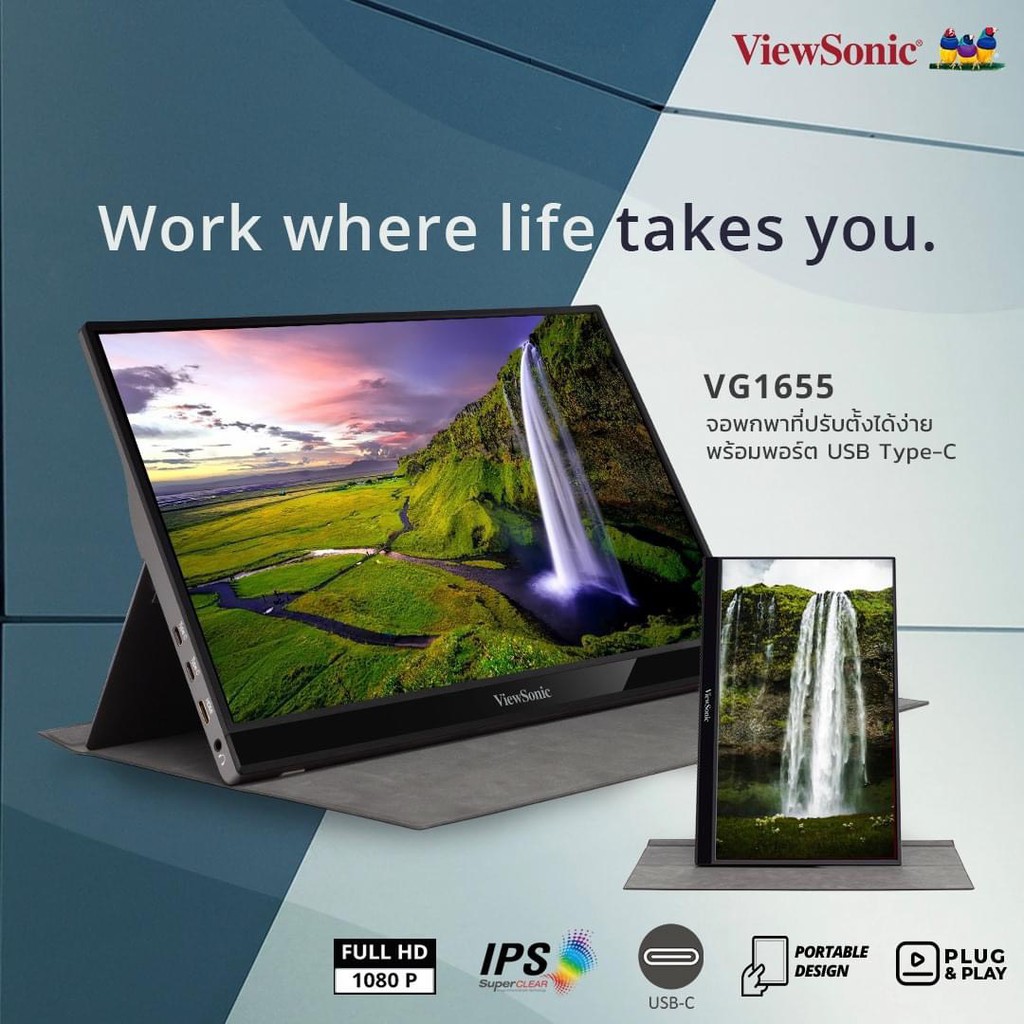 ViewSonic VG1655 15.6 Full HD 1920 x 1080 14 ms (GTG) 6.5 ms (GTG w OD ...