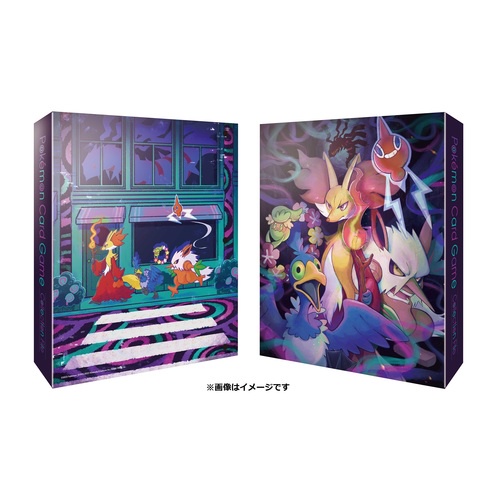 Pokemon Center Japan แฟ้มสะสมการ์ด Card Game Lost Abyss Collection File ...