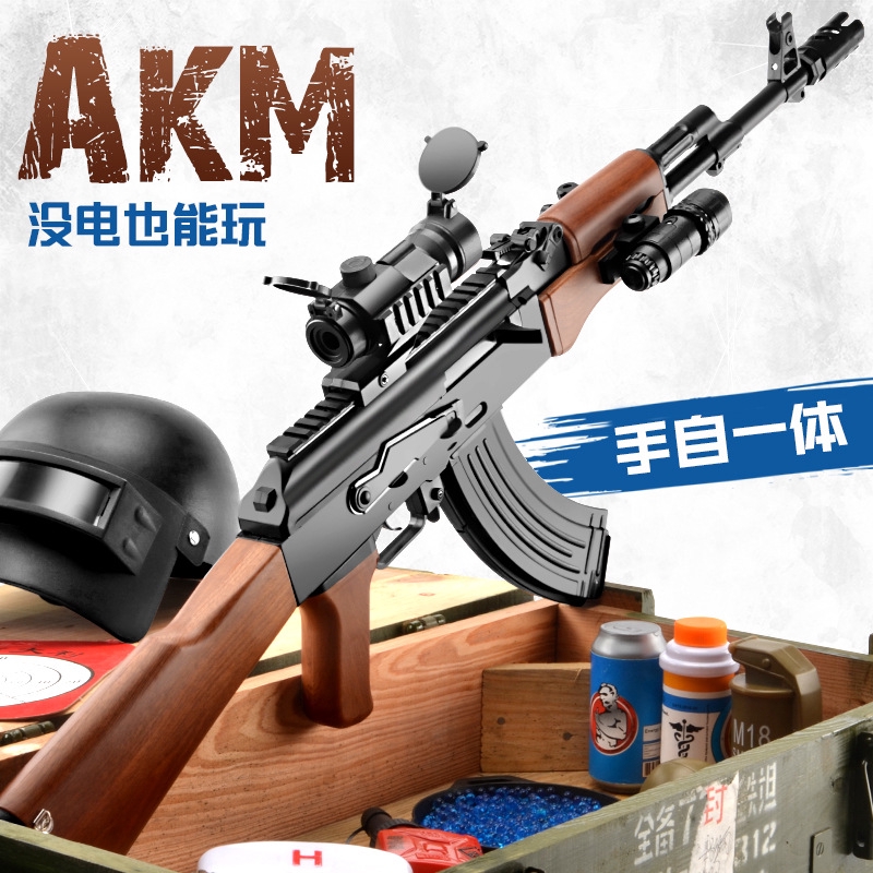 ลูจุนเองแบบบูรณาการ ak47 ไฟฟ้าระเบิด AKM เด็กปืนฉีดน้ำเจไดไก่อยู่รอดของ ...