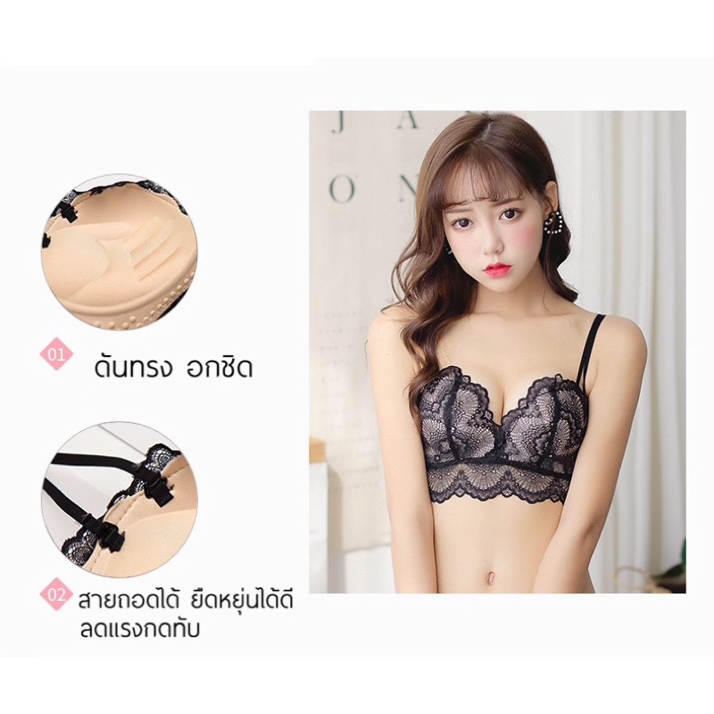 เซตชุดชั้นในลูกไม้ (เสื้อในกางเกงใน)มีบริการเก็บเงินปลายทาง - mindset.shop11 - ThaiPick