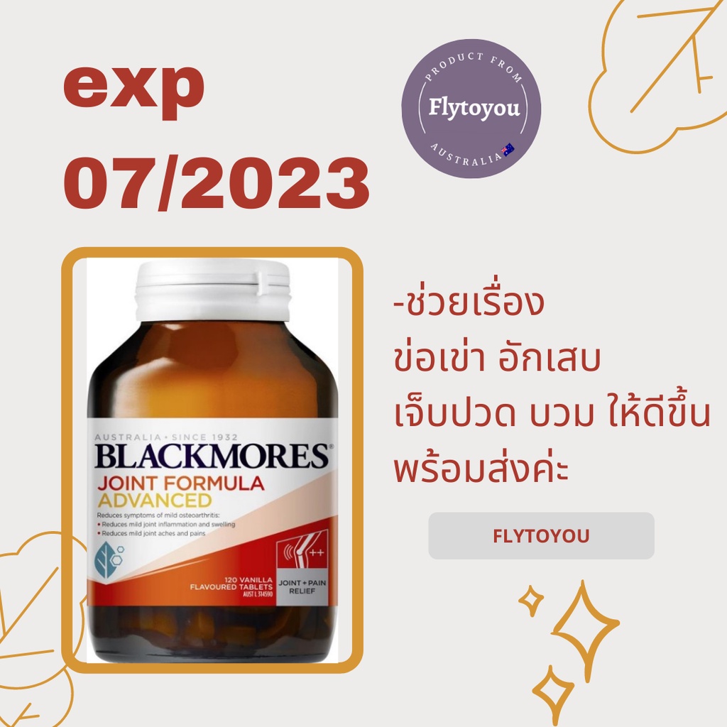 พร้อมส่ง Blackmores Joint Formula Advanced 120 Tablets - flytoyou1 ...