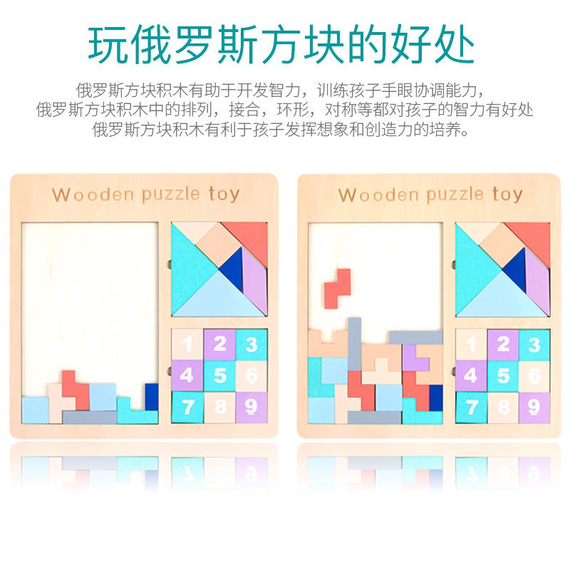 Puzzle Children's Early Childhood Education Jigsaw Puzzle Teaching Aids ...