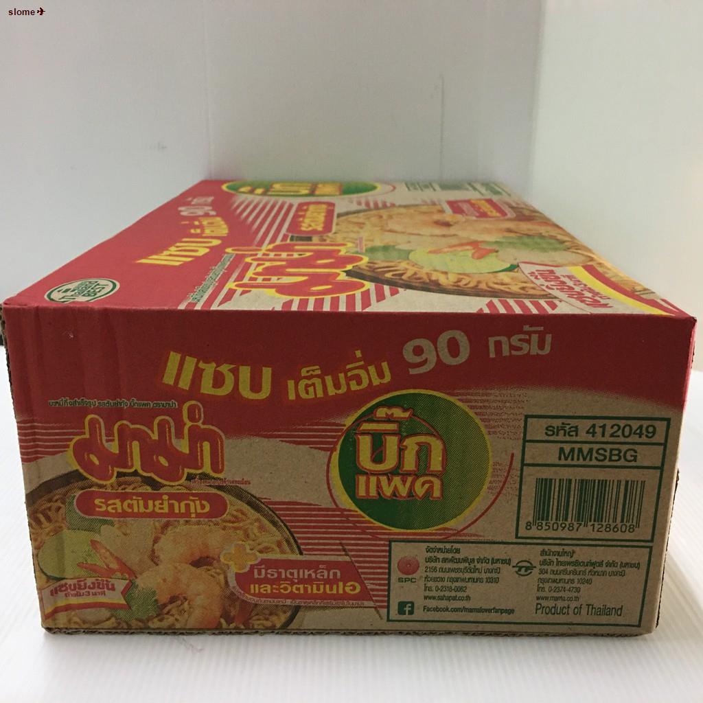 จุดประเทศไทย(ขายยกล่อง) MaMa Big Pack Instant Noodles มาม่า บิ๊กแพค ...