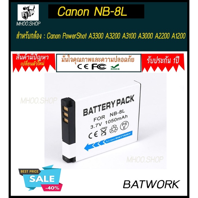 แบตกล้อง CANON NB-8L 1pcs 1000mah NB-8L Battery NB8L 8L Batteries For ...