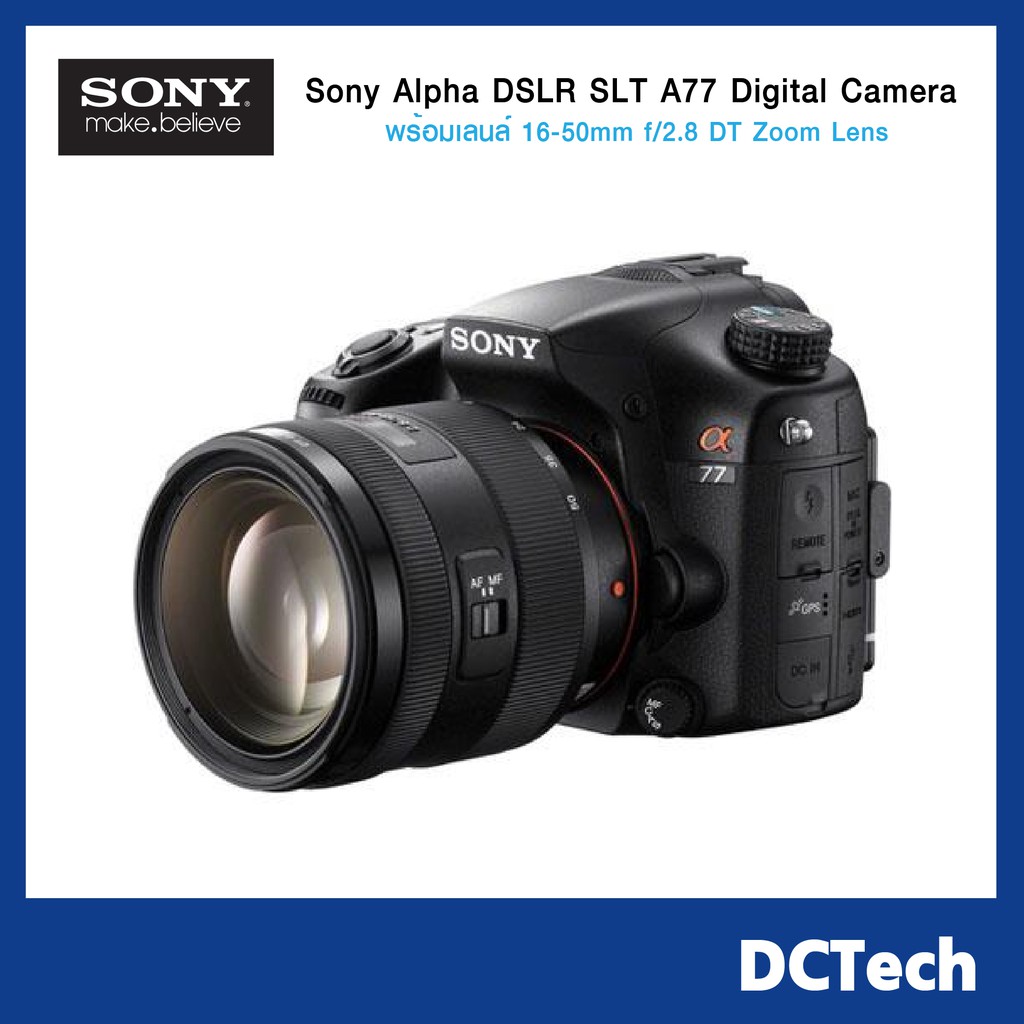 Clearance Sale! Sony Alpha DSLR SLT A77 Digital Camera พร้อมเลนล์ 16 ...
