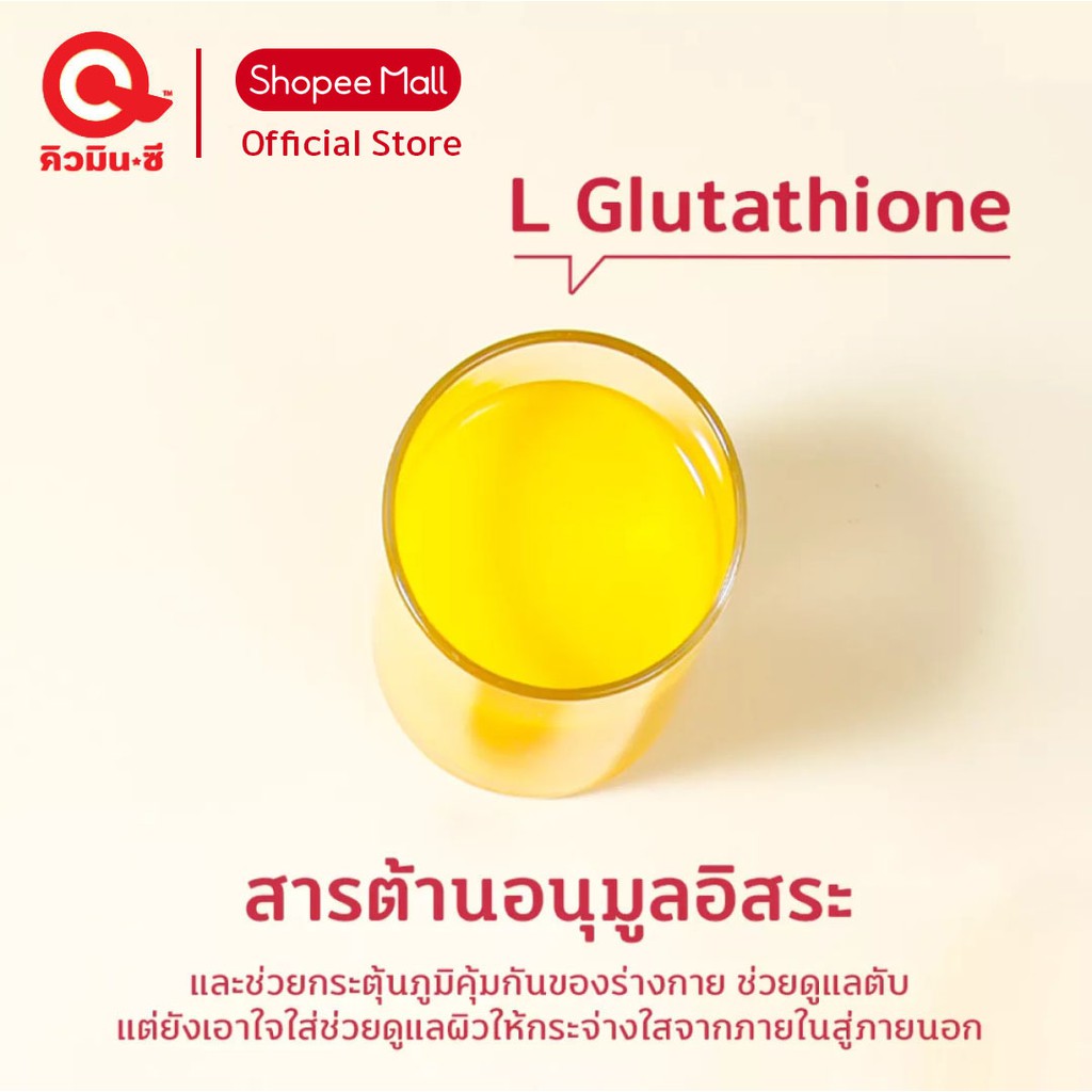 คิวมินซี เครื่องดื่มขมิ้นชันสกัดผสมเลมอน 2 ลัง (48 ขวด) QminC Health ...