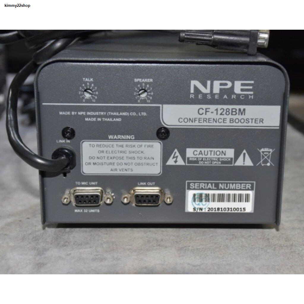 จัดส่งที่รวดเร็ว( 3-20เมตร) สายไมค์ชุดประชุม CF-50 9Pin สายไมค์ประชุม NPE CF-50C - kimmy22shop ...