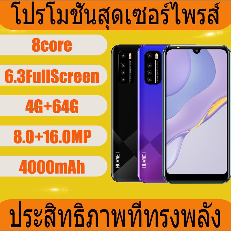 Timi T1A หน้าจอ 7 นิ้ว โทรได้ (Ram4GBRom64GB) รับประกันศูนย์ไทย 1 ปี ...