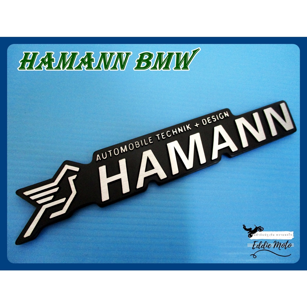 Hamann ถูกที่สุด พร้อมโปรโมชั่น - มิ.ย 2022 | BigGo เช็คราคาง่ายๆ
