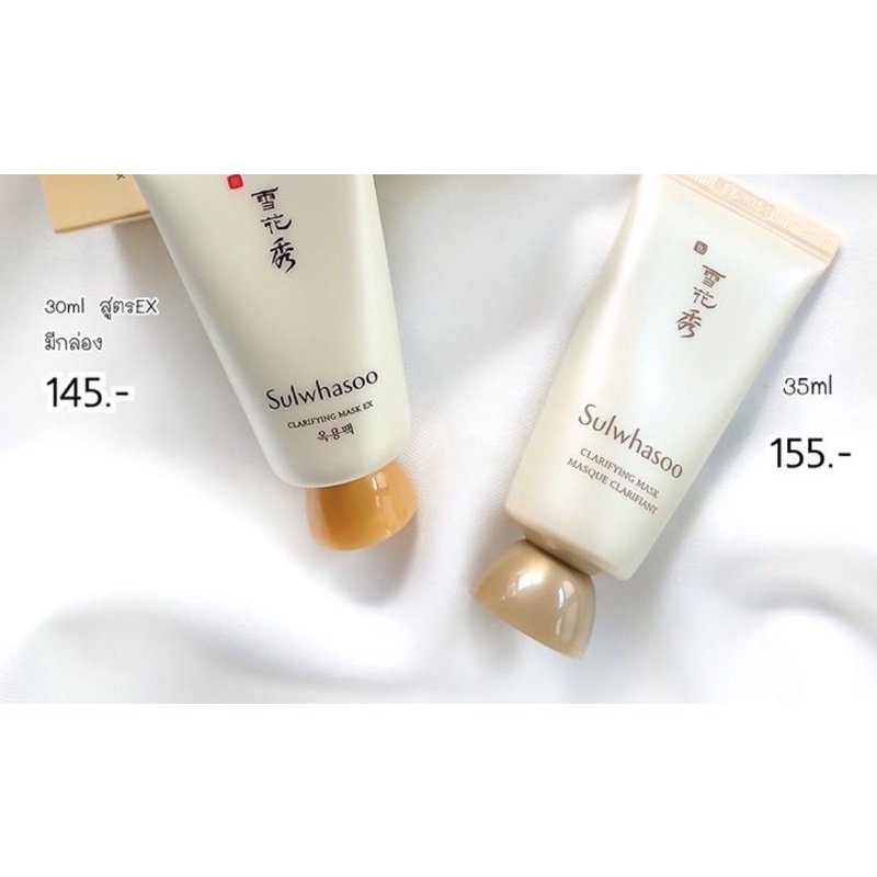 Clarifying ถูกที่สุด พร้อมโปรโมชั่น - ม.ค. 2022 | BigGo เช็คราคาง่ายๆ