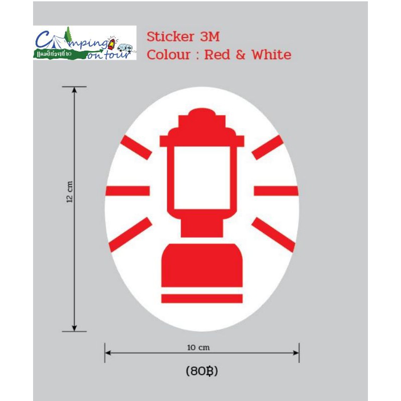 สติ๊กเกอร์ 3M ( coleman ) | Shopee Thailand