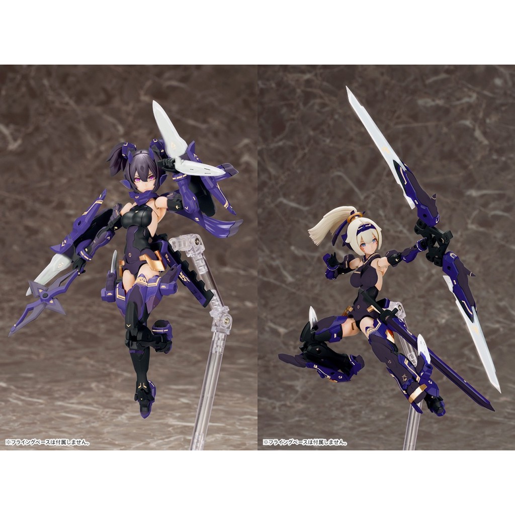 KOTOBUKIYA Megami Device - Asra Ninja & Asra Archer Shadow Edition ...