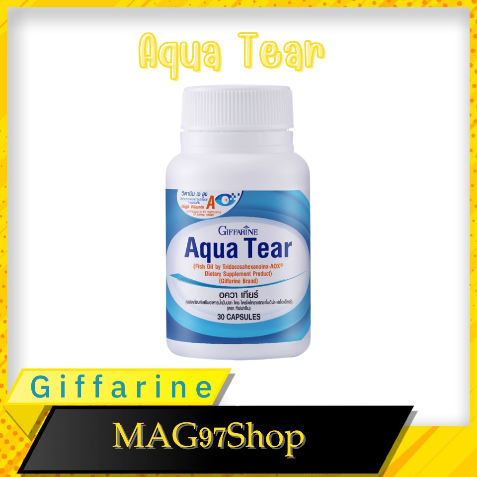 Aqua Tearกิฟฟารีน อควาเทียร์ เพิ่มความชุ้มชื้นให้ตา ลดอาการตาแห้ง ต้อลม ...