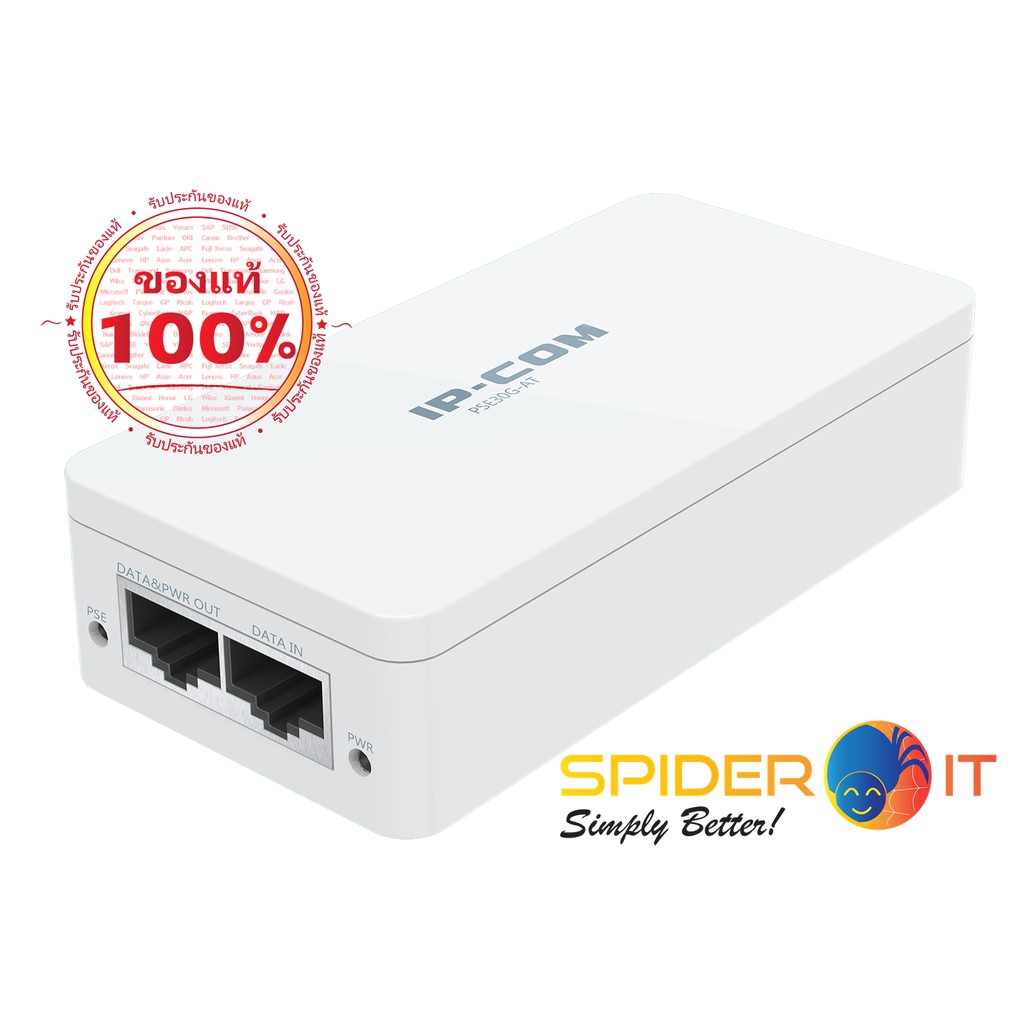 IP-COM PSE30G-AT 802.3at Gigabit PoE Injector | Shopee Thailand