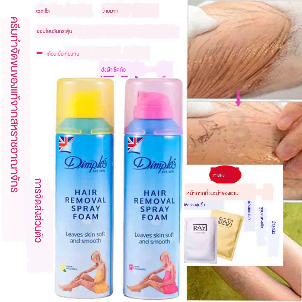 Dimples ถูกที่สุด พร้อมโปรโมชั่น - ม.ค. 2022 | BigGo เช็คราคาง่ายๆ