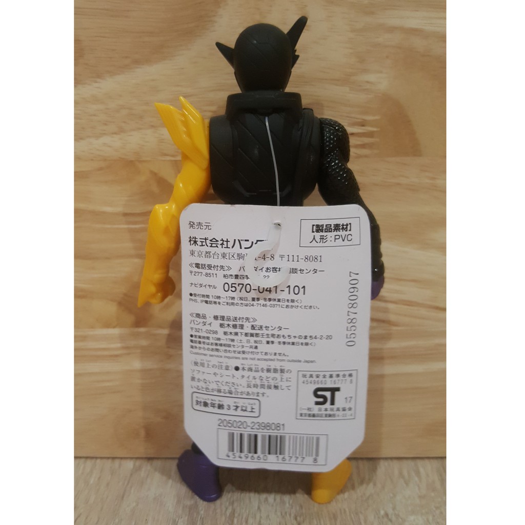 SOFT Rider Hero Series 4 Kamen Rider Build [NinNin Comic Form] ซอฟไร ...