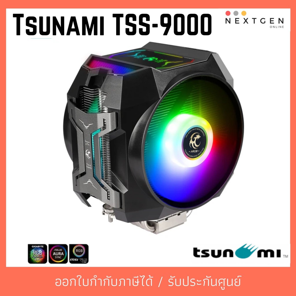 TSUNAMI PROTECTOR SERIES TSS-9000 6 HEATPIPE 200W TDP CPU COOLER (INTEL ...