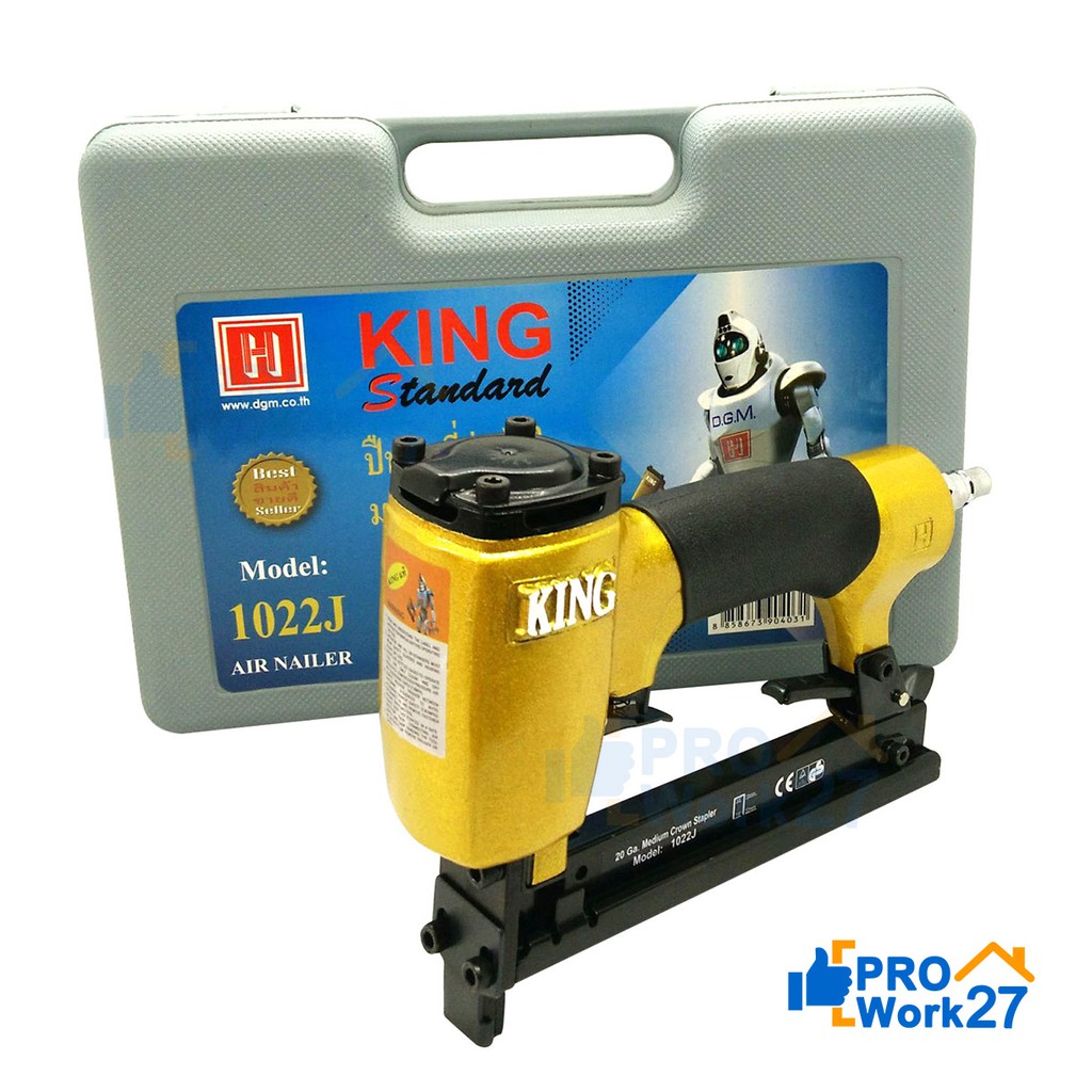 King HI-top ปืนลมยิงตะปู รุ่น 1022J ลูกปืนขาคู่ ปืนยิงเม็ก ปืนยิงแม๊ก ...